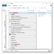 Steam «fatal error» на Windows 10: що робити