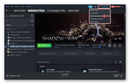 Steam «fatal error» на Windows 10: що робити