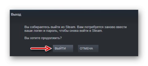 Steam «fatal error» на Windows 10: що робити