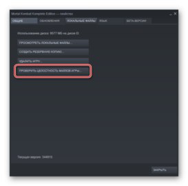 Steam «fatal error» на Windows 10: що робити