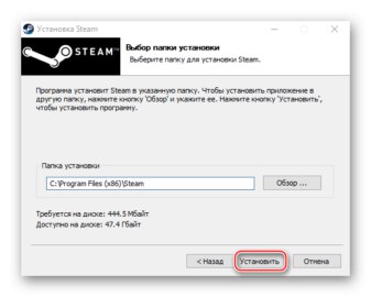 Steam «fatal error» на Windows 10: що робити