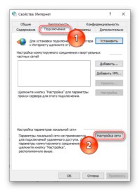 Steam «fatal error» на Windows 10: що робити
