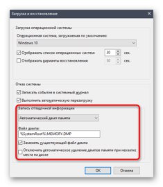 Stop Code в Windows 10: що робити