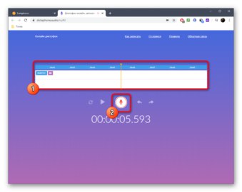 Перевірка голосу онлайн