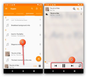 Чим відкрити M4B на Андроїд