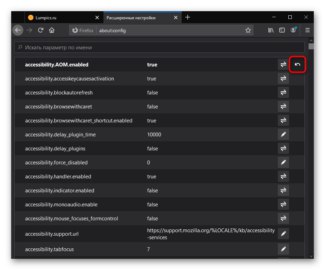Чому довго відкривається браузер