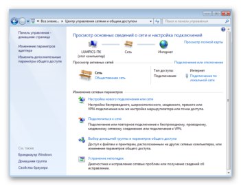 Чи не активується Windows 7