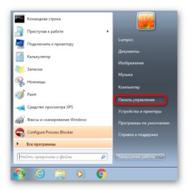 Чи не активується Windows 7