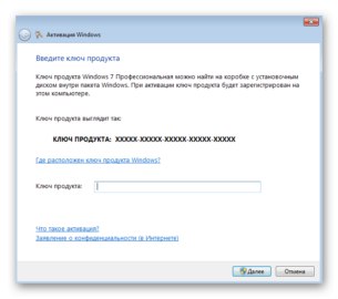 ویندوز 7 فعال نمی شود