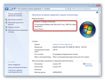 ویندوز 7 فعال نمی شود