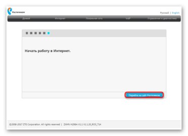 Nastavení routeru ZTE pro společnost Rostelecom