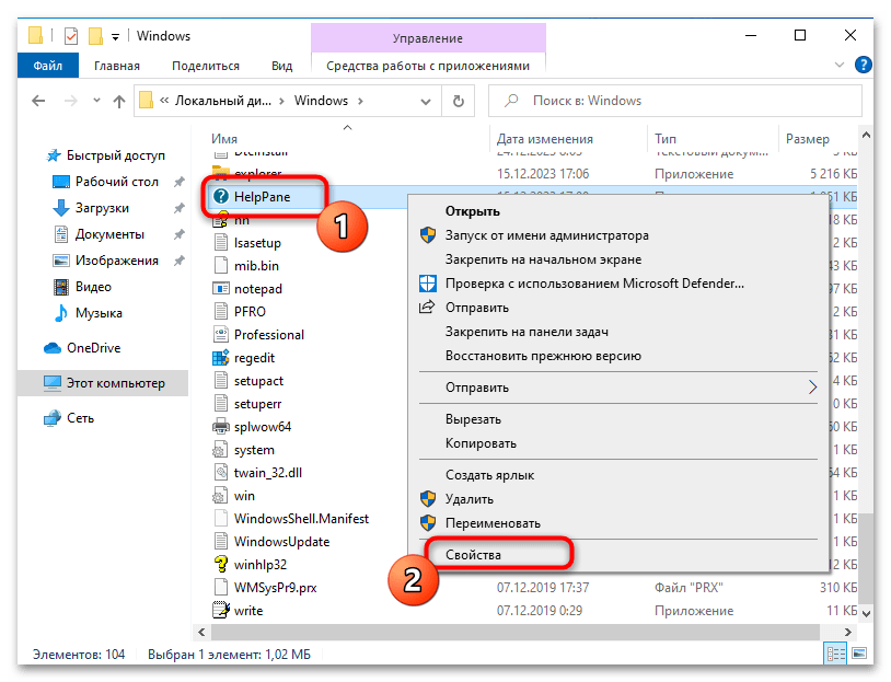  Windows 10