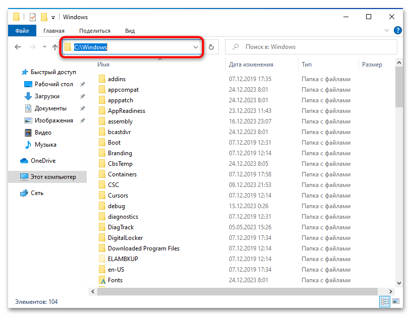  Windows 10