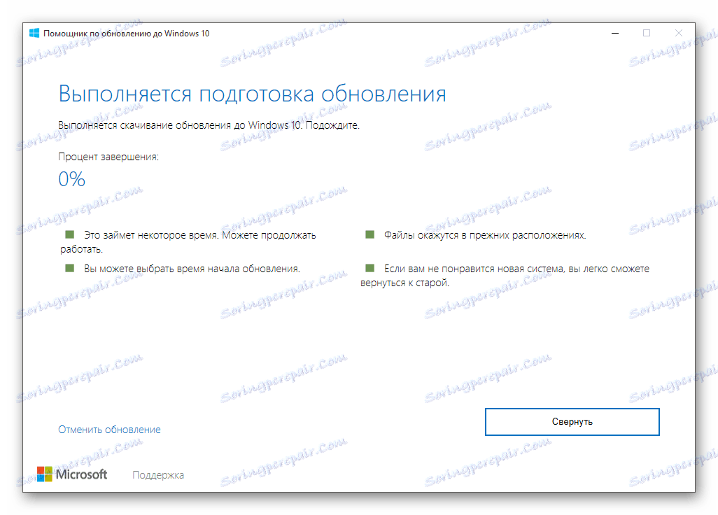 Чи не оновлюється Windows 10 до версії 1607