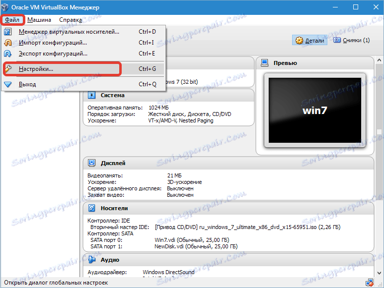 چگونه Oracle Vm Virtualbox Extension Pack را نصب کنیم