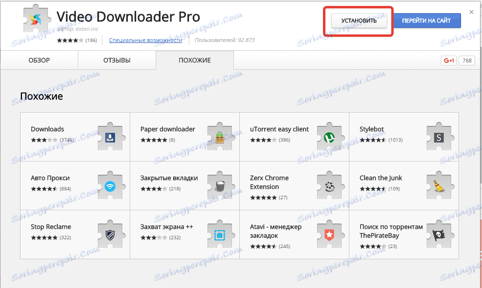 Video Downloader Pro do pobrania za darmo